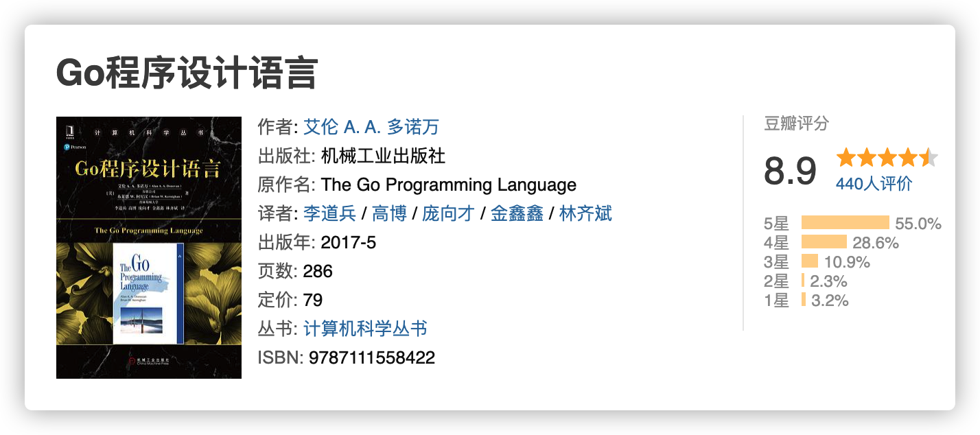 Golang学习路线 阿秀的学习笔记