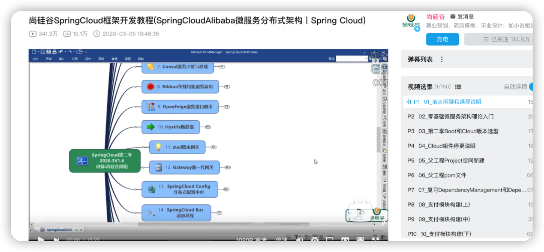 Java学习路线 阿秀的学习笔记