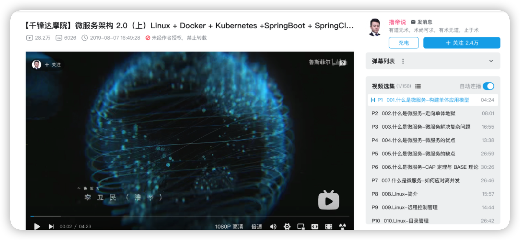 Java学习路线 阿秀的学习笔记 